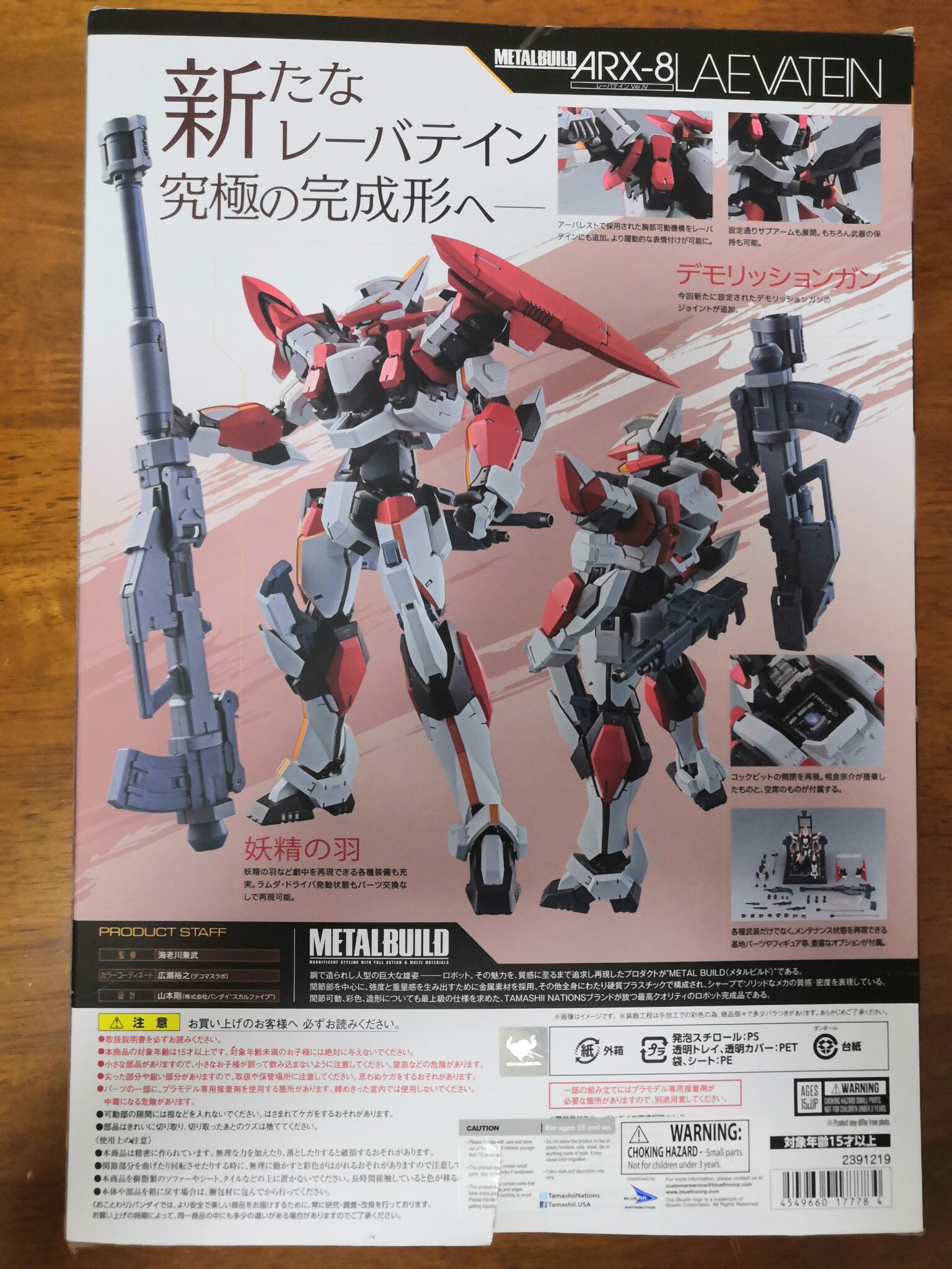 Out of the box | Do it.